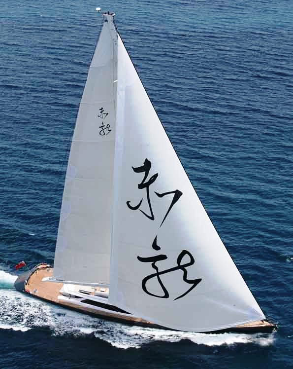 RED DRAGON Yacht Charter Details, Alloy Yachts | CHARTERWORLD Luxury ...